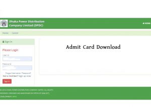 DPDC Customer Service Attendant Exam Date and Admit Download 2025 ...