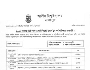 NU Degree 1st Year Exam Routine 2022 - Jobs Test bd