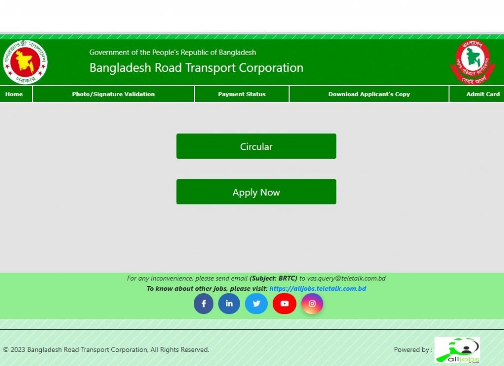 BRTC Job Circular 2023 - Jobs Test bd