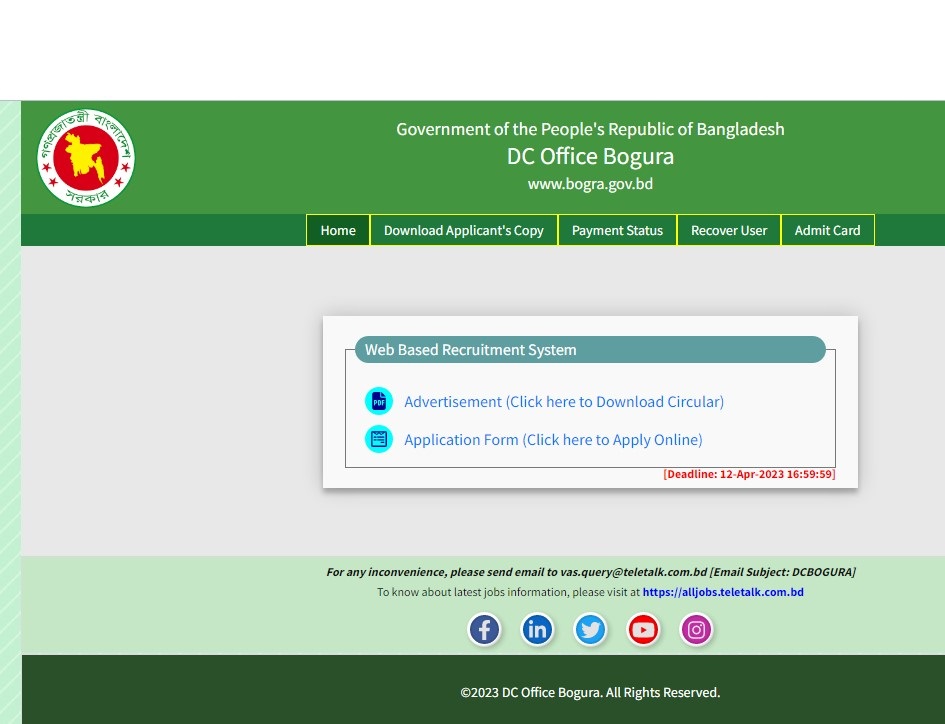 DC Office Bogura Job Circular 2023 - Jobs Test bd