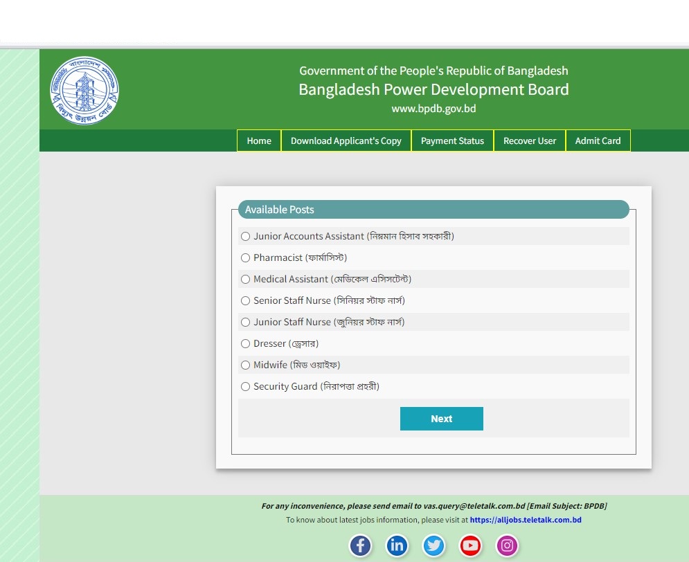 Bangladesh Power Development Board (BPDB) Job Circular 2023 - Jobs Test bd