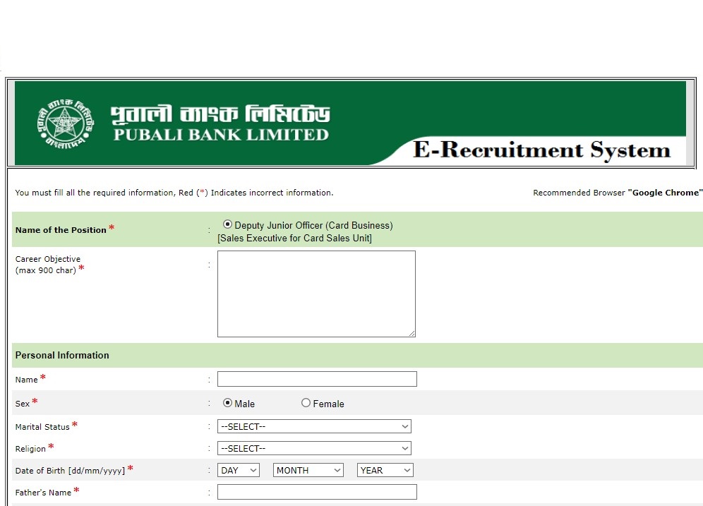 Pubali Bank Job Circular 2023 - Jobs Test bd