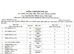 HSC Exam Routine 2023 - Jobs Test bd