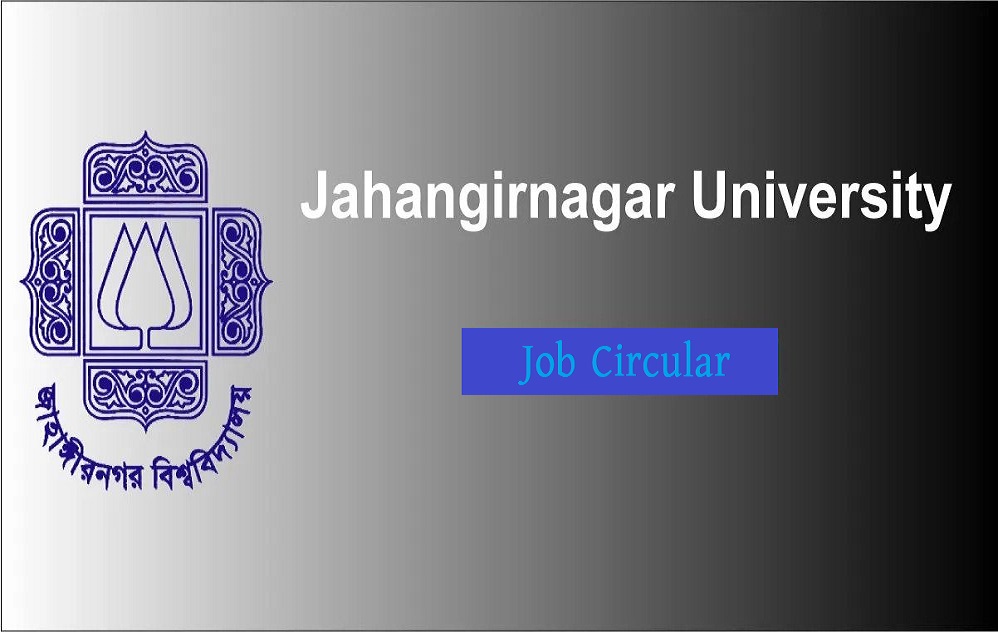JU Job Apply 2023 - Jobs Test bd