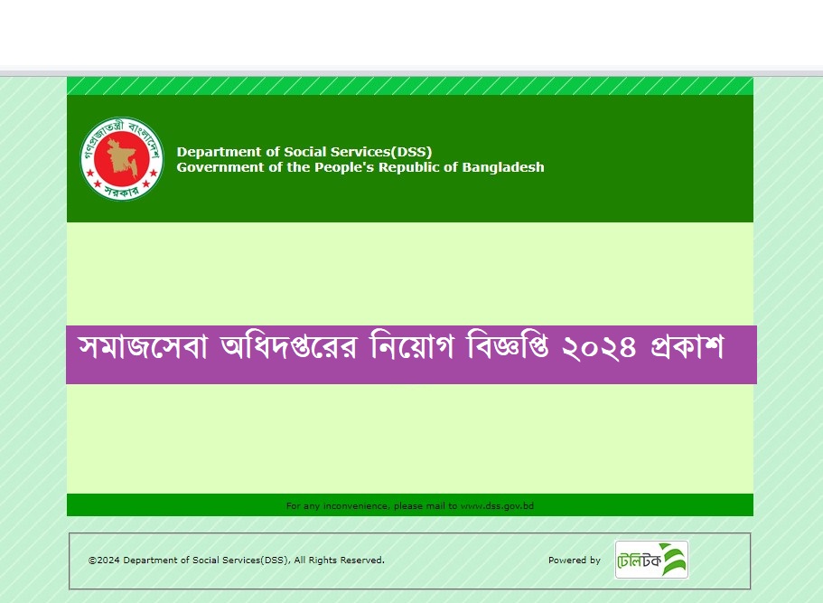 Department of Social Service (DSS) Job Circular 2024 - Jobs Test bd