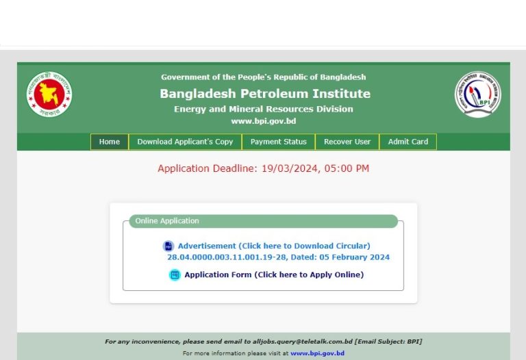 Bangladesh Petroleum Institute (BPI) Job Circular 2024 - Jobs Test bd