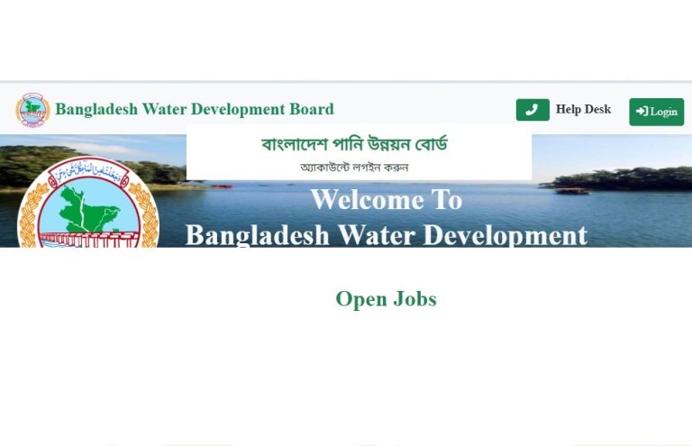 Bangladesh Water Development Board (BWDB) Job Circular 2025 - Jobs Test bd