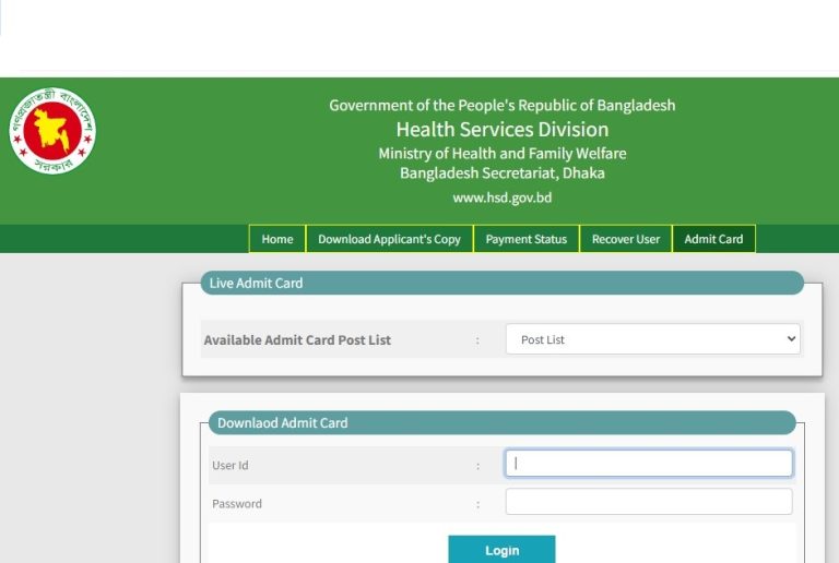 Health Services Division (HSD) Exam Date and Admit Download 2025 - Jobs ...