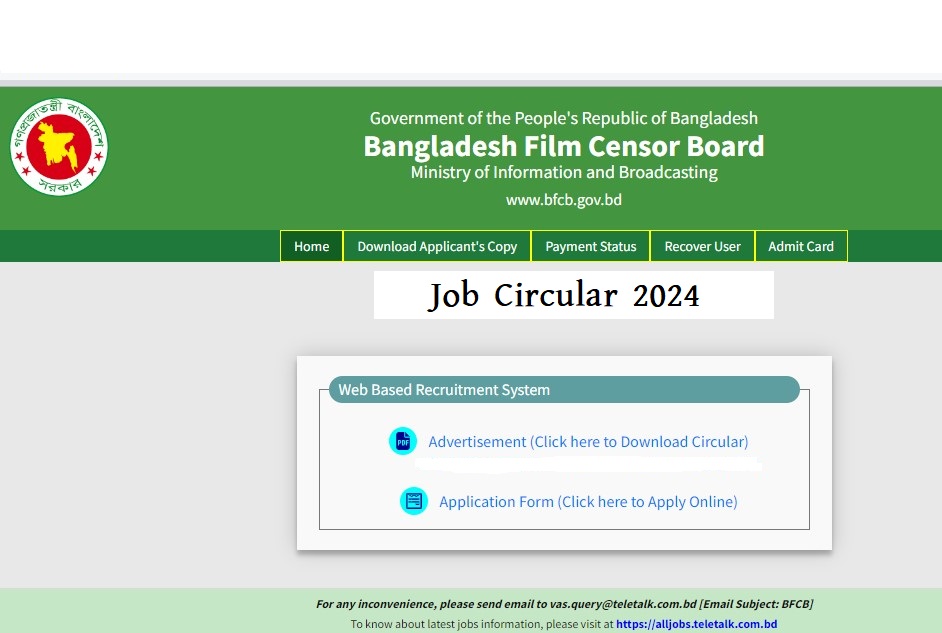 BFCB Job Apply 2024 - Jobs Test bd