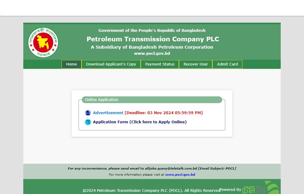PTC Job Apply 2024 - Jobs Test bd