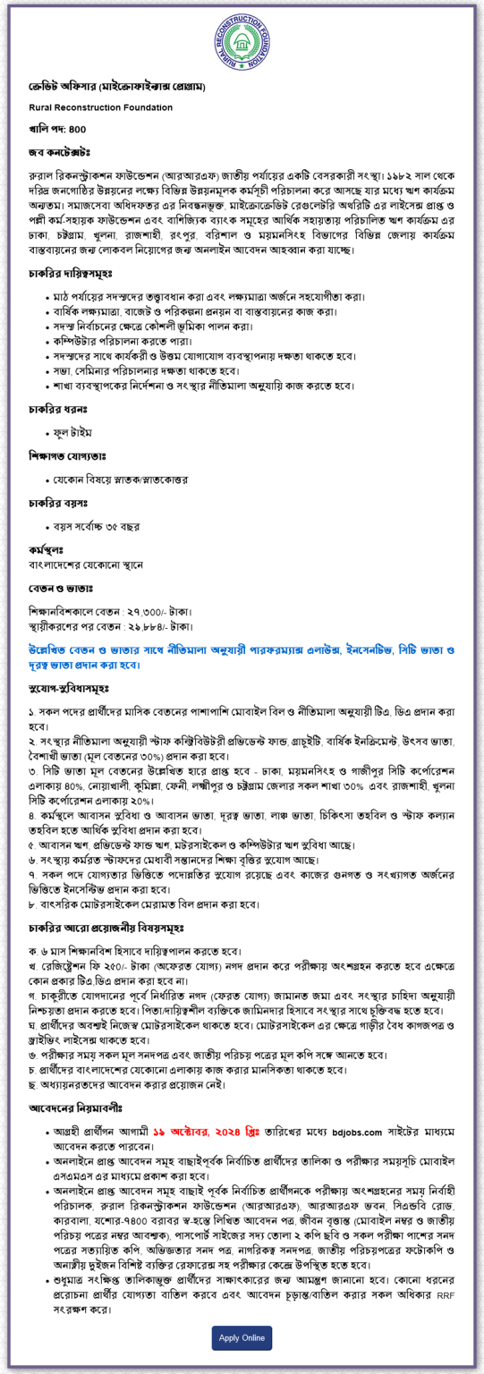 RRF Credit Officer Job Circular 2024 - Jobs Test bd