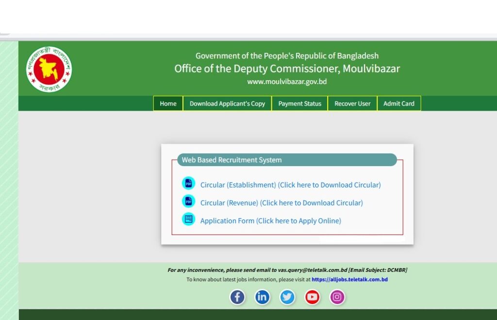DCMBR Job Apply - Jobs Test bd