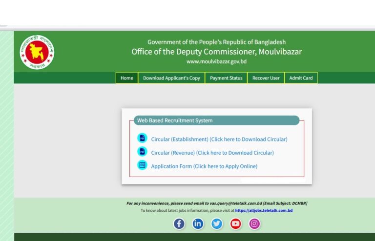 DCMBR Job Apply - Jobs Test bd