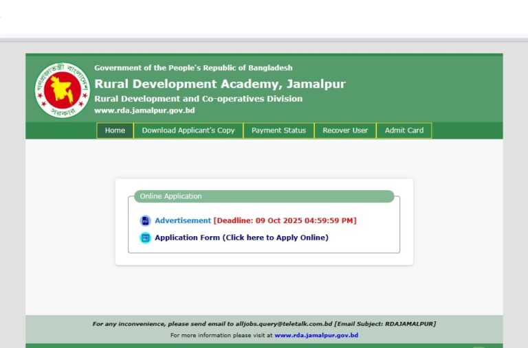 RDA Jamalpur Job Apply - Jobs Test bd