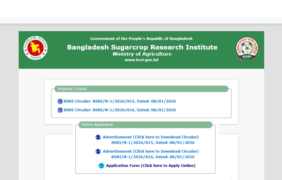 BSRI Job Circular 2026 - Jobs Test bd