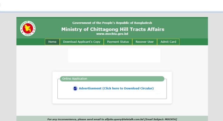 Ministry of Chittagong Hill Tracts Affairs (MOCHTA) Job Circular 2026 ...